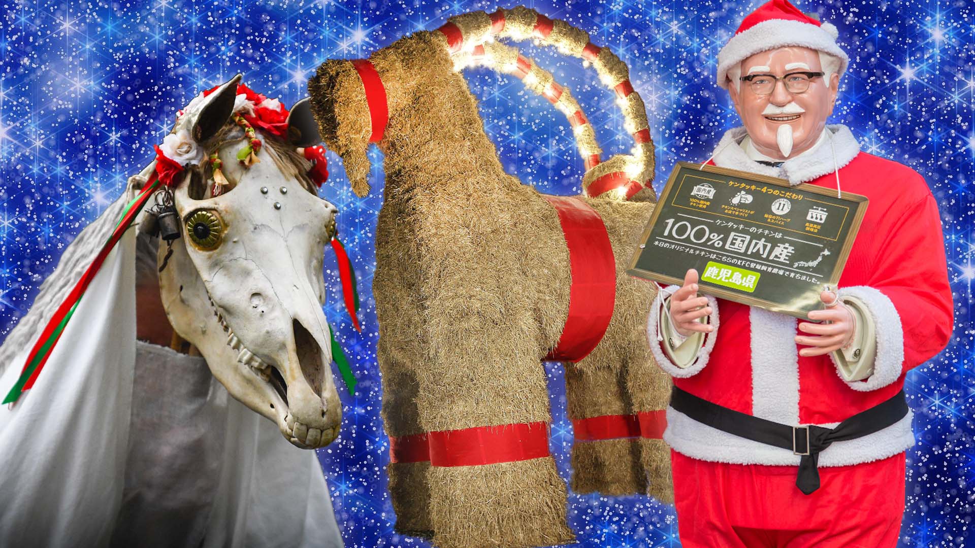 6 interesting Christmas traditions from around the world