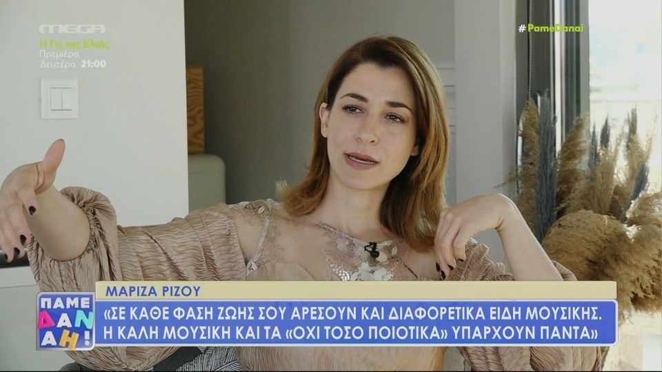 Μαρίζα Ρίζου: “Θα συμμετείχα ξανά στο X-Factor…” | ΡΥΘΜΟΣ 94.9