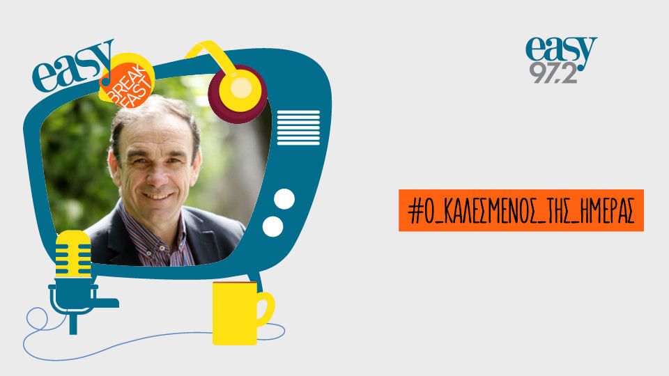 Τι θα συμβεί με τα πλαστικά από το 2023 | easy 97.2 Christmas