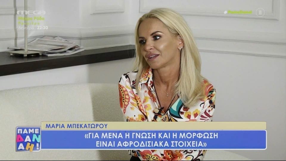 Μαρία Μπεκατώρου: “Έχω πληγωθεί αρκετές φορές στον χώρο της τηλεόρασης ...
