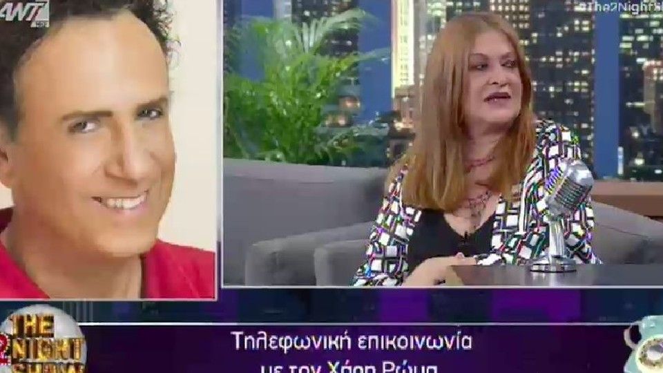 Τζόυς Ευείδη: “Φέτος έγιναν τόσες παραγωγές και δεν με πήραν ούτε για ...