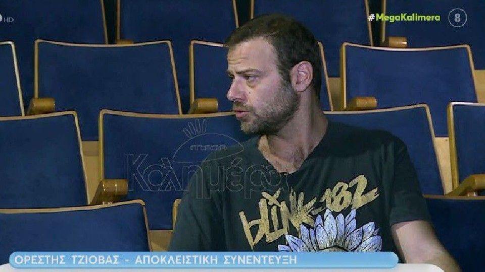 Ορέστης Τζιόβας: Αυτός είναι ο λόγος που αποφάσισε να μιλήσει ανοιχτά ...