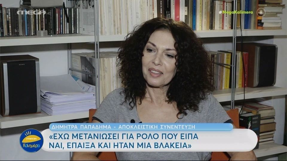 Δήμητρα Παπαδήμα: “Έχω πάρει 10.000 ευρώ για γκεστ εμφάνιση” | ΡΥΘΜΟΣ 94.9