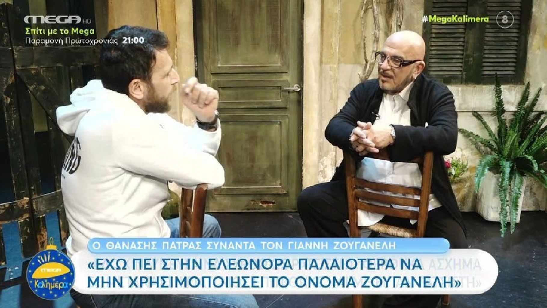 Γιάννης Ζουγανέλης: “Στα νέα παιδιά συστήνομαι ως ο πατέρας της ...