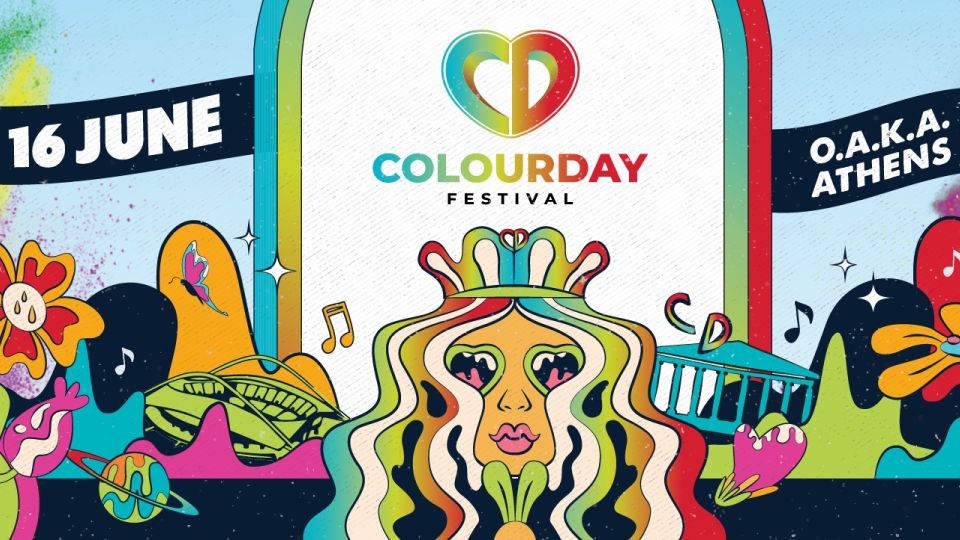 Αναβάλλεται το Colour Day Festival 2023 | ΡΥΘΜΟΣ 94.9